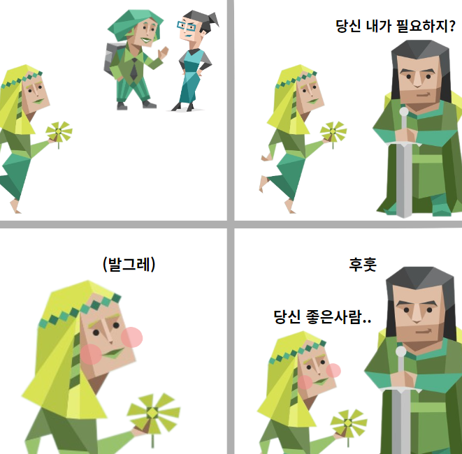 Infp And Enfj 궁합 Mbti 궁합 연애 특징 분석 짤 천생연분 Enfj Infp 네이버 블로그