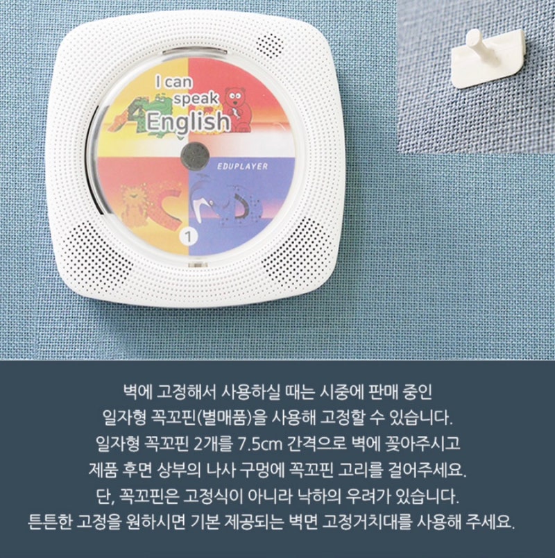 [마감]에듀플레이어 EA40/ EA50 (CD &DVD player) : 네이버 블로그