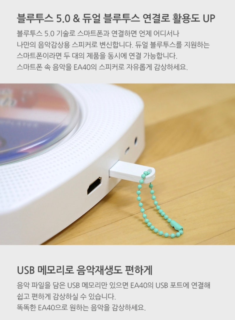 [마감]에듀플레이어 EA40/ EA50 (CD &DVD player) : 네이버 블로그