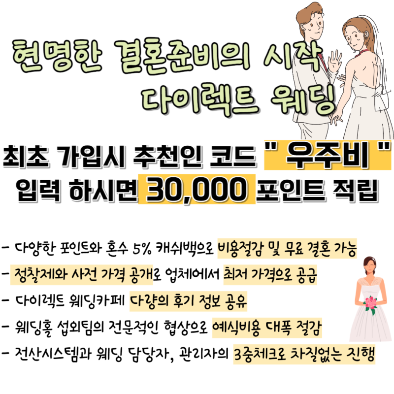결혼 준비 체크리스트 결혼 비용 예산표 엑셀 파일 공유 네이버 블로그