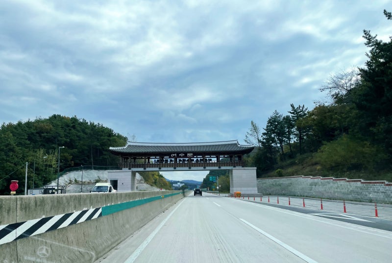 여수 여행 1박 2일 여수한옥호텔 오동재 조식 향일암 여수횟집 산해진미 추천 꽃돌게장1번가 네이버 블로그