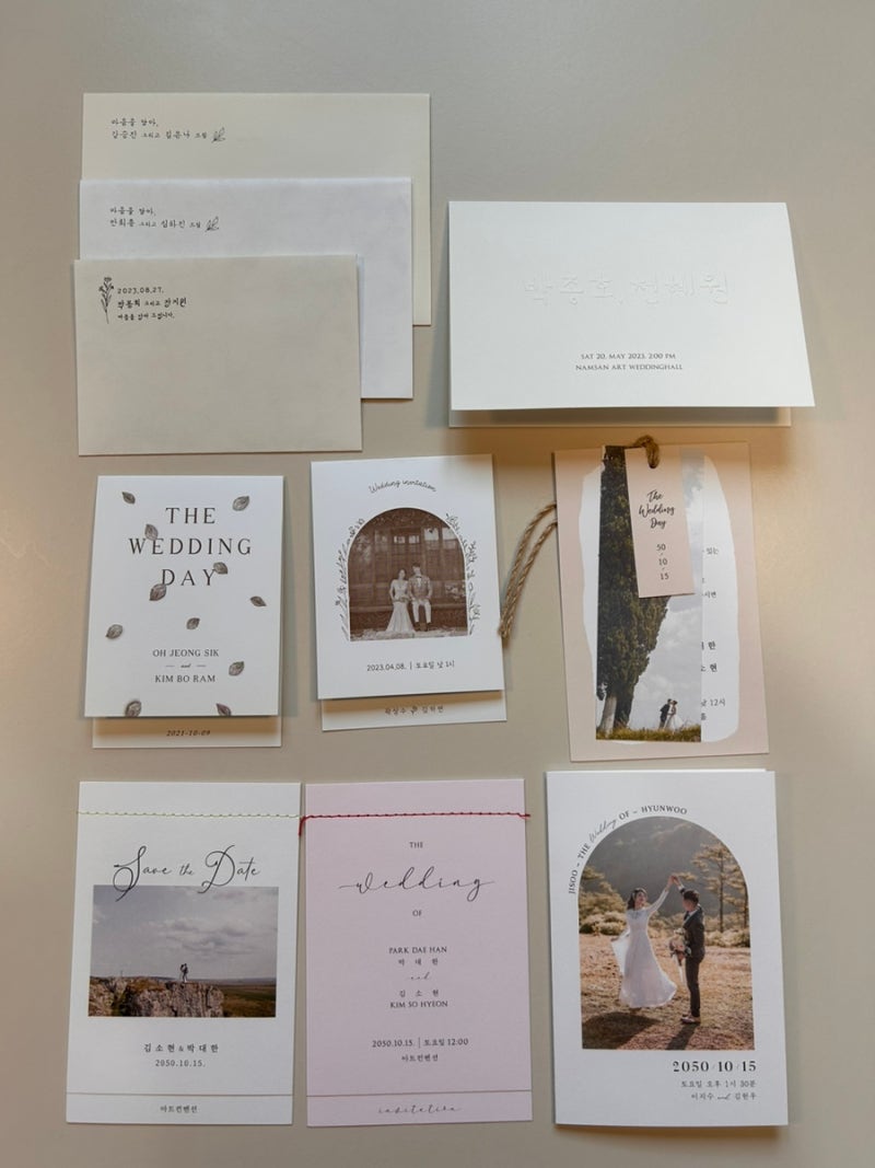 Wedding 청첩장 고르기 바른손카드 디얼디어 리프프로젝트 Feat 피로연 안내는 어떻게 네이버 블로그