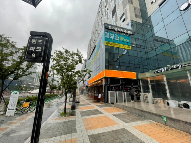 발산역 맛집 ‘단토리 가성비 최고 발산역 이자카야 닭껍질튀김 추천 네이버 블로그