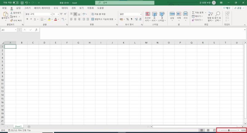 Pc에서 화면크기 및 글자크기 조절하는 간단한 방법 네이버 블로그