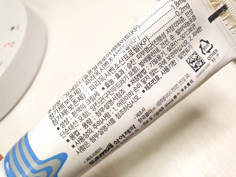 스테로이드 성분 리도맥스 연고 크림 03 비교 및 약국 땀띠 모기 총정리 네이버 블로그
