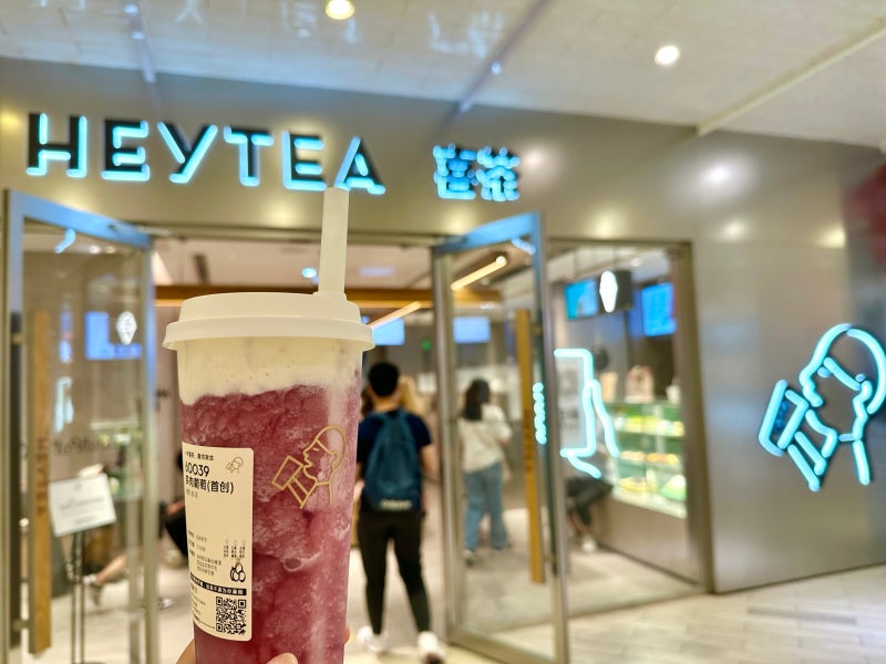 중국 카페 HEYTEA 喜茶 시차 희차 Xicha 헤이티 음료 메뉴 추천 가격 베이징apm점 : 네이버 블로그