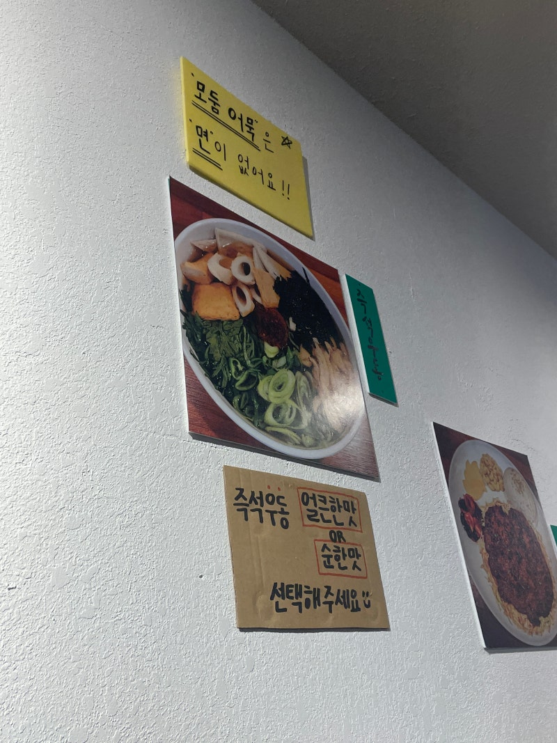 이장우 식당 우불식당 2번 갔다온 내돈내산 후기 웨이팅 꿀팁 네이버 블로그