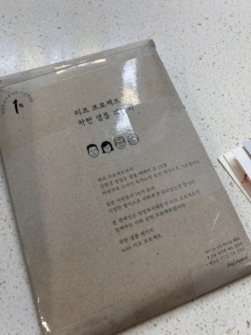 Wedding 청첩장 고르기 바른손카드 디얼디어 리프프로젝트 Feat 피로연 안내는 어떻게 네이버 블로그