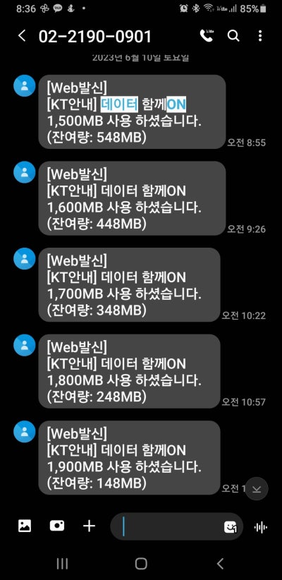 해외 로밍 서비스란 통신사 로밍 Vs 유심 Vs Esim Vs 포켓 와이파이특징 장단점 비용 어떤 것을 호주