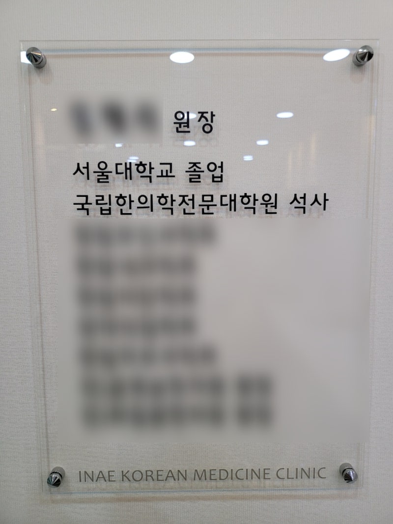 대구 다이어트한약 포도맛 환 복용후기 네이버 블로그