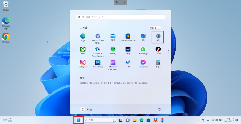 Pc에서 화면크기 및 글자크기 조절하는 간단한 방법 네이버 블로그