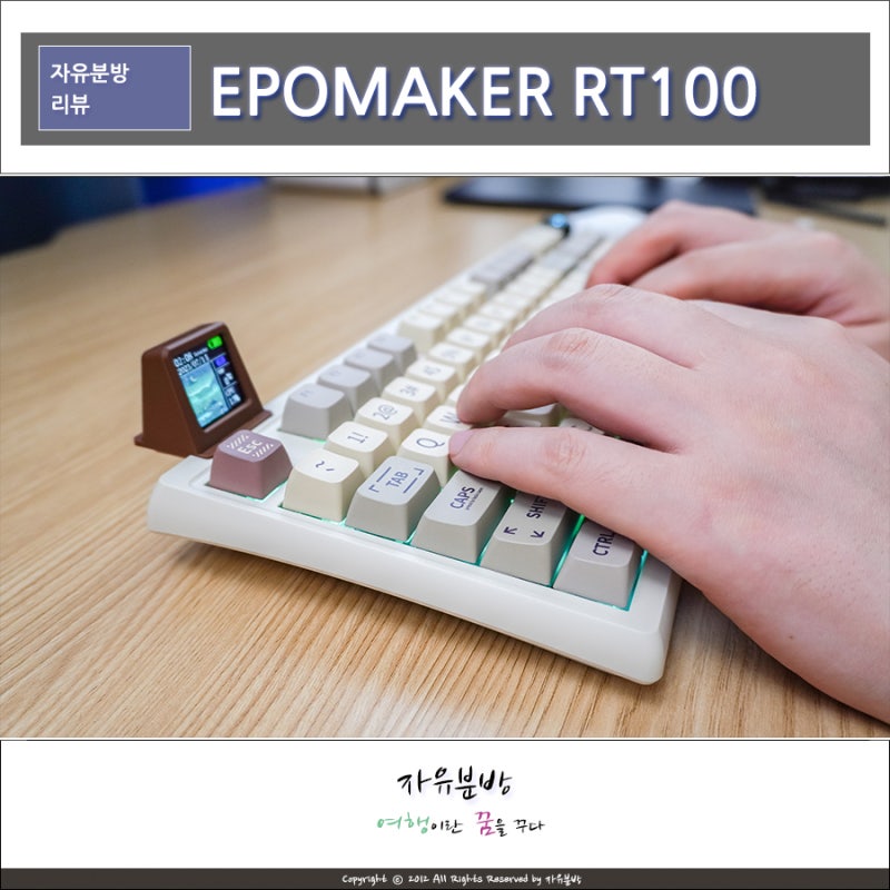 레트로 기계식키보드 추천 에포메이커 가스켓 적용epomaker Rt100 저소음 스위치 네이버 블로그