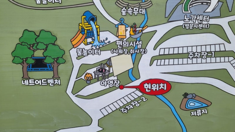 경남 의령 캠핑장 자굴산자연휴양림 여름 물놀이장에서 아이와 함께 신나게 놀기 네이버 블로그