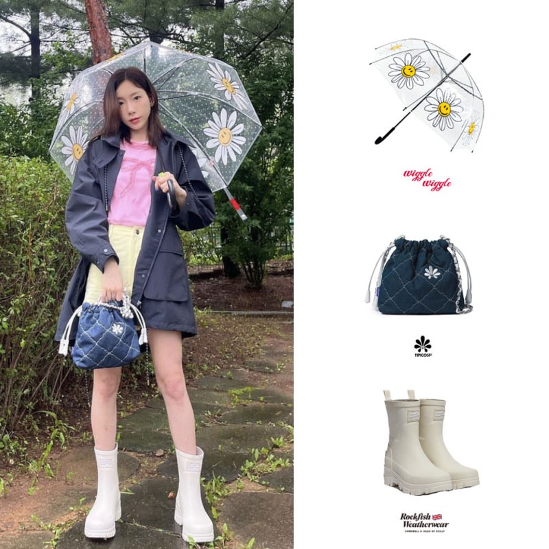 태연 인스타 레인부츠 복조리 가방 스마일 우산 장마철 패션 스타일 아이템 정보 네이버 블로그