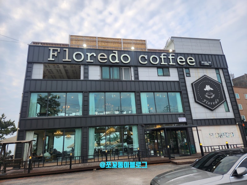 플로레도커피 선재점 오션뷰가 끝내주는 선재도 애견동반 카페 내돈내산 네이버 블로그