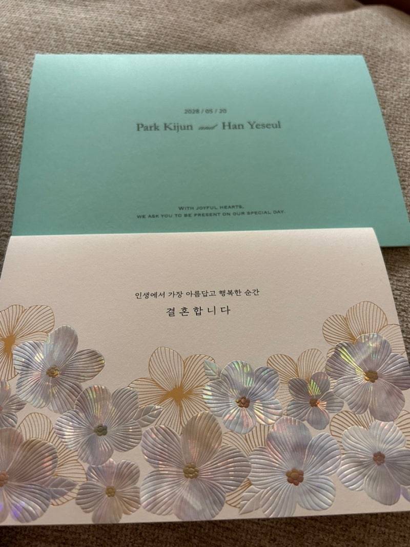 Wedding 청첩장 고르기 바른손카드 디얼디어 리프프로젝트 Feat 피로연 안내는 어떻게 네이버 블로그