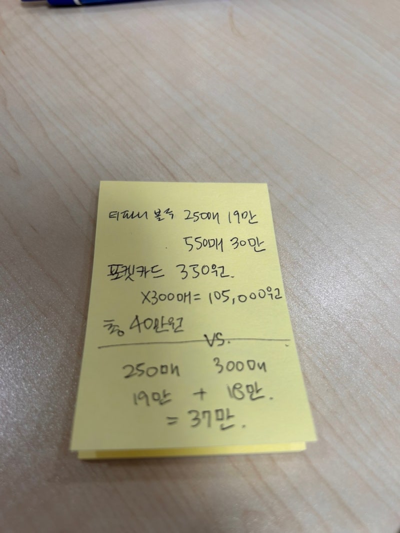 Wedding 청첩장 고르기 바른손카드 디얼디어 리프프로젝트 Feat 피로연 안내는 어떻게 네이버 블로그