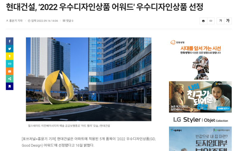부산 서구 아파트 송도 힐스테이트 이진베이시티 39평 랜선 구경하기 네이버 블로그