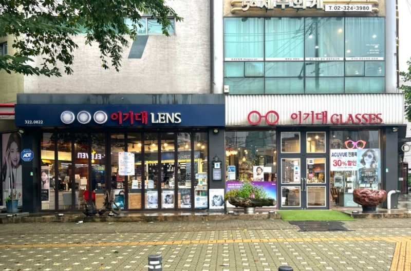 홍대 블루라이트차단 꼼꼼한 시력검사에 얼굴형에 맞는 안경 추천 잘해주는 홍대안경점 👉🏻 이기대안경 And 렌즈 홍대점 😎