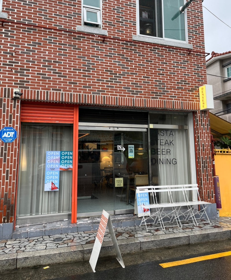 [김해맛집] 봉리단길 파스타 맛집 ‘덴웨스’ : 네이버 블로그