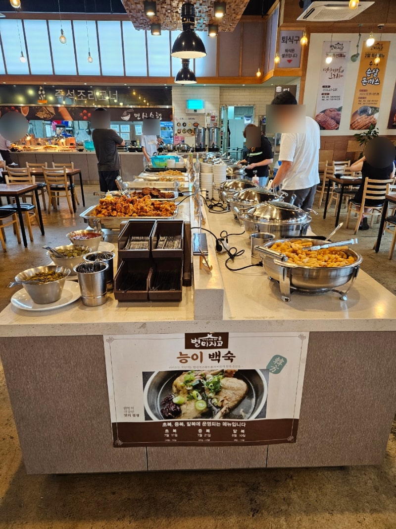 양주 맛집 한식 뷔페 별미지교 양주점 네이버 블로그