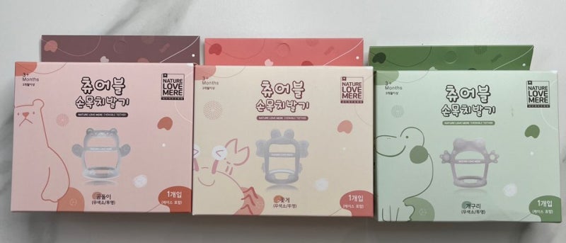 아기를 부탁해x네이쳐러브메레 임신선물박스 당첨후기 네이버 블로그