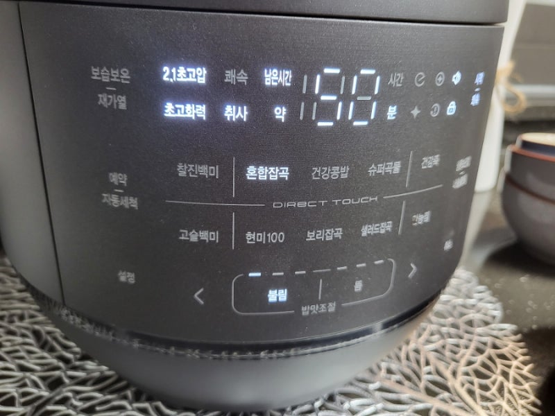 스텐전기밥솥 스텐압력밥솥 백미처럼 부드러운 잡곡밥 쿠첸 121 마스터플러스 네이버 블로그