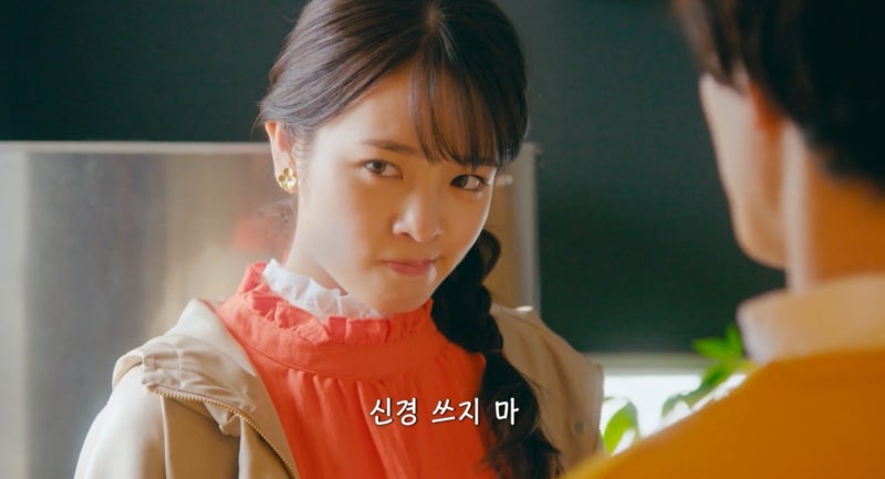 항마력이 필요해 일본 로맨스 드라마 어차피 이제 도망갈 수 없어 출연진시라스 진 요코타 마유 2021년 설레는 달달한
