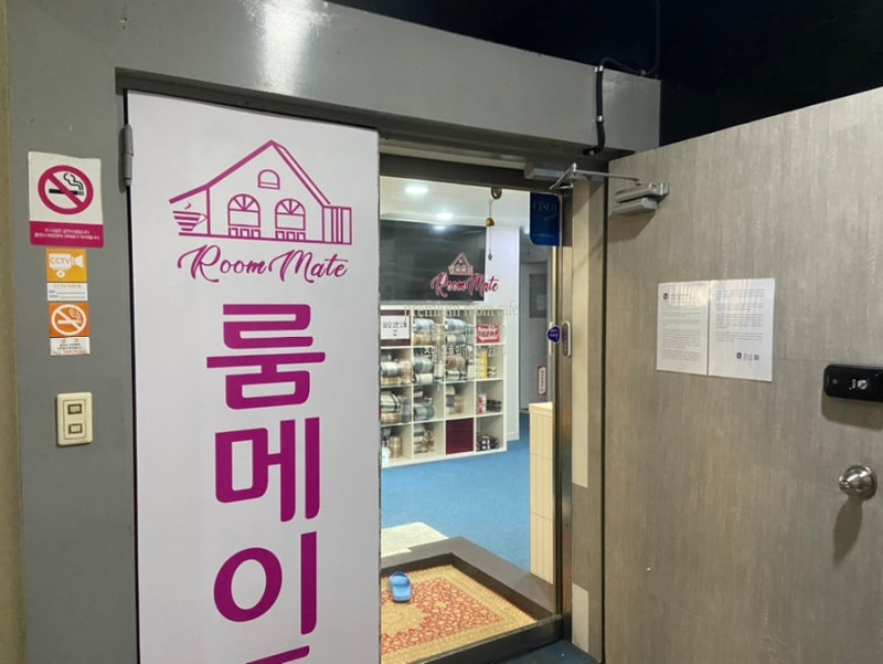 노원 노원역 실내데이트 놀거리 룸카페 추천 ‘룸메이트 노원점 네이버 블로그