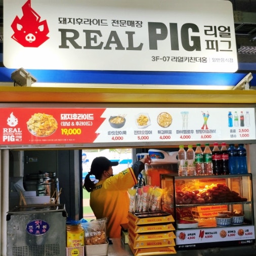 삼성라이온즈파크 음식 라팍 먹거리 총정리 네이버 블로그