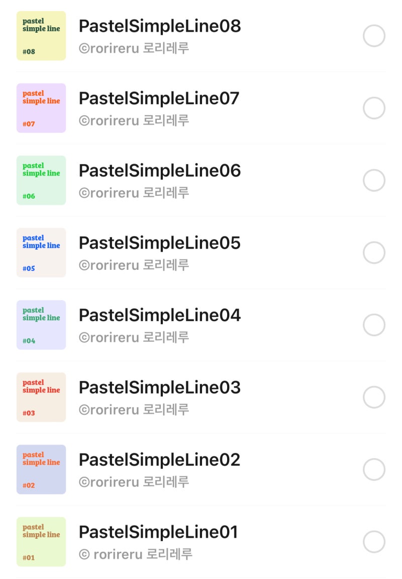 ios/ktheme ⨾ 433-440. Pastel Simple Line Series : 네이버 블로그