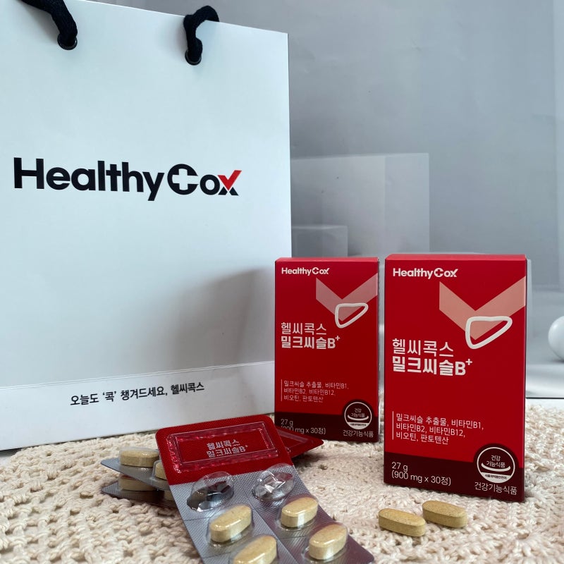 간건강 영양제 밀크씨슬 추천 피로회복 도와 네이버 블로그