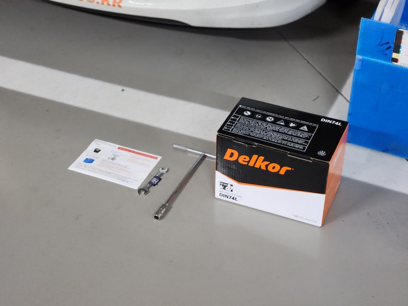 자동차 배터리 셀프교체! 간편하게 택배로 주문, 엑센트 디젤~ : 네이버 블로그