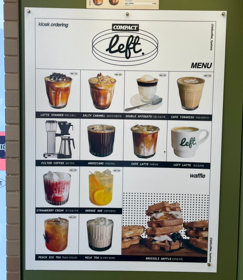 혜화역 아인슈페너 찐 맛집 Left Coffee레프트커피 카페 추천 재방문 100 네이버 블로그