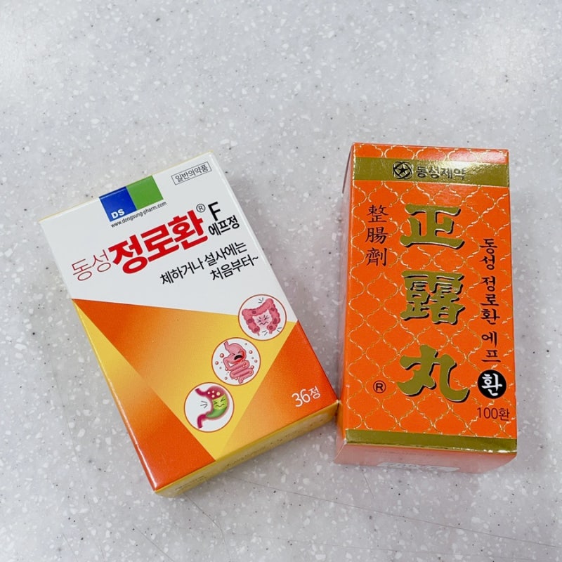 정로환 에프환 정로환 에프정효능효과 복용법 및 주의사항feat탈 나기 쉬운 계절이에요 네이버 블로그