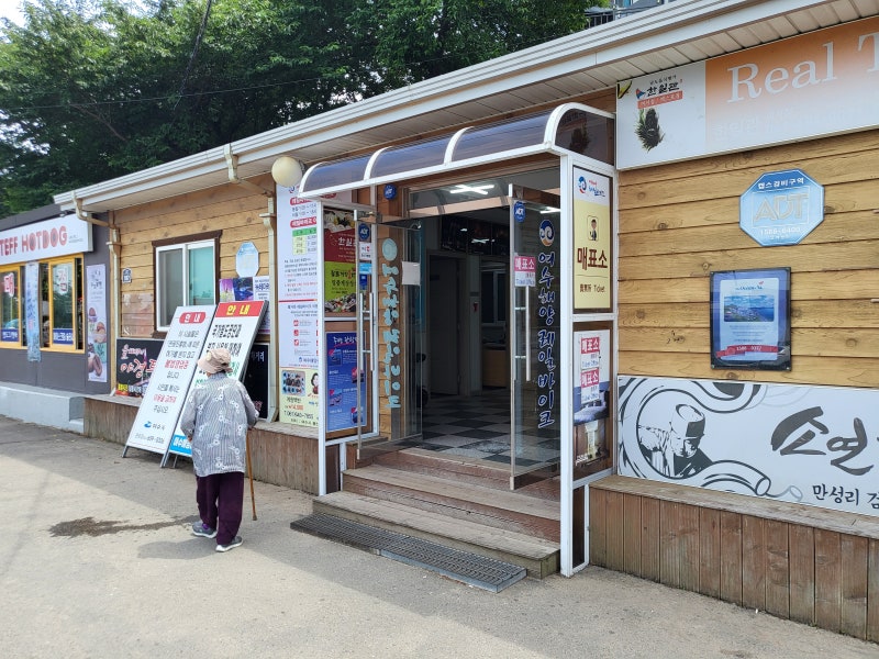 여수 해양 레일바이크 가격 이용 시간 소요 시간 네이버 블로그