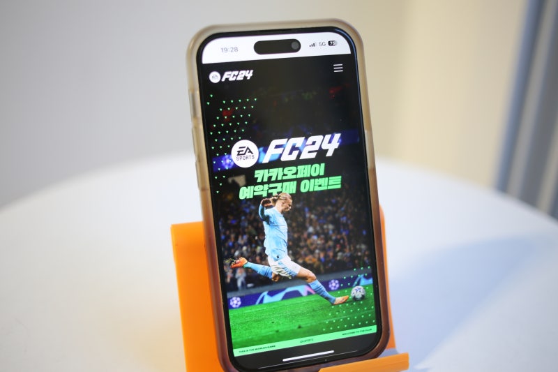 플스게임 FC24 카카오페이 예약구매 : 네이버 블로그