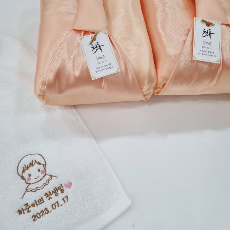 돌잔치 답례품 수건 답례 제작 포장 후기 네이버 블로그