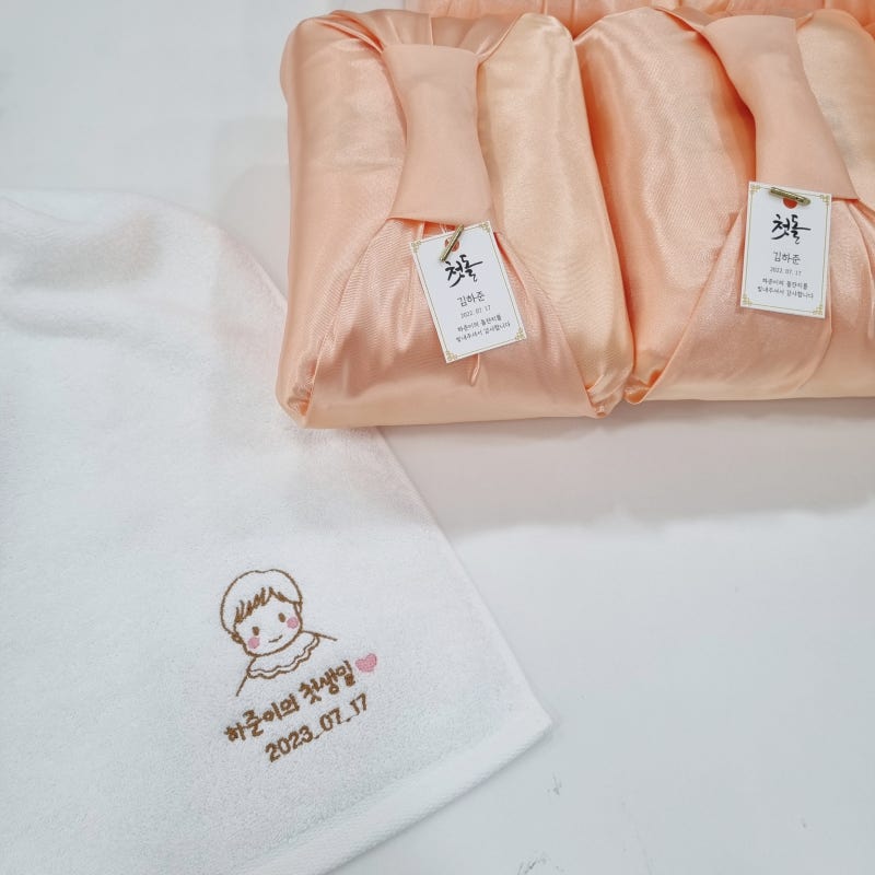 돌잔치 답례품 수건 답례 제작 포장 후기 네이버 블로그