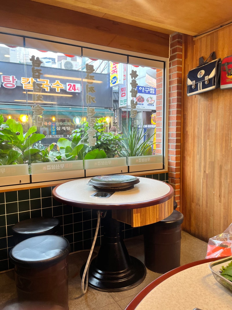 동네삼겹살 맛집 찾기 진짜무쇠삼겹 연신내점 네이버 블로그