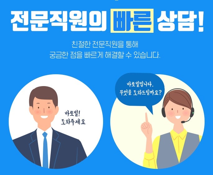 전자세금계산서 발행방법 개인사업자 바로빌 이용하고 편리하게 발급 네이버 블로그
