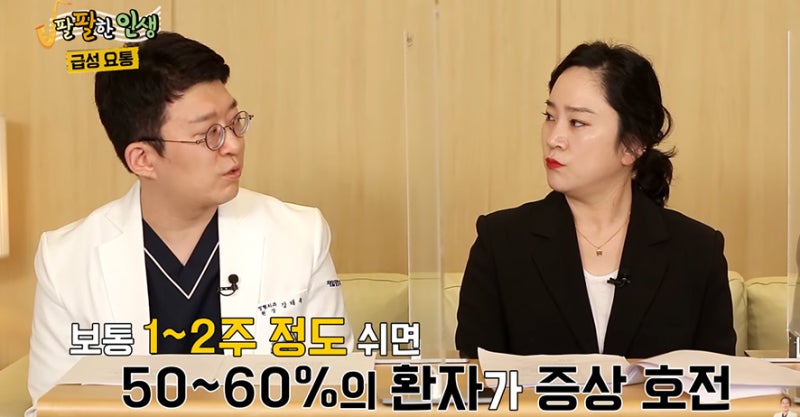 급성요통 갑작스런 요통허리통증이 생기는 원인과 대처법 Feat 척추센터 강태욱 원장 네이버 블로그