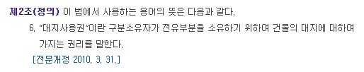 공동주택 대지 지분 확인 사이트 계산 방법 네이버 블로그