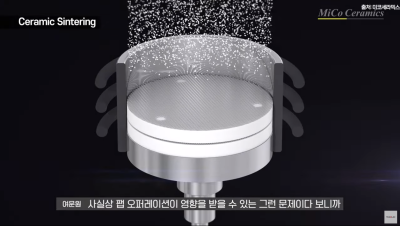 미코의 후공정 TSV TC Bonder용 세라믹 펄스 히터(Feat.에이치앤세온) : 네이버 블로그