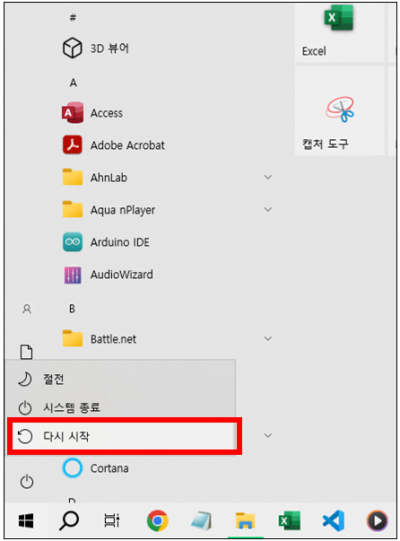 간단정보 24 무선 블루투스 이어폰 한쪽 소리 작을 때 버즈 왼쪽 오른쪽 볼륨 크기 다름 스마트폰 컴퓨터 소리