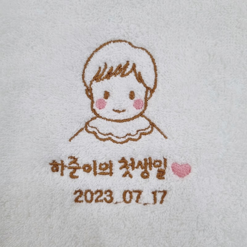 돌잔치 답례품 수건 답례 제작 포장 후기 네이버 블로그