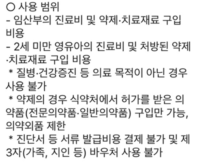 자궁외임신 수술 회복 실비 Mtx주사 유산휴직 유산바우처 나팔관제거 네이버 블로그