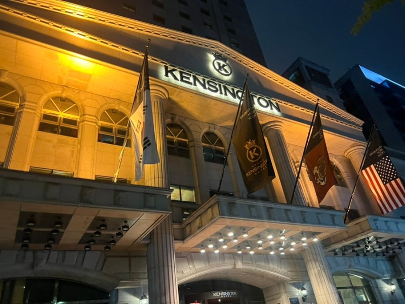 켄싱턴호텔 여의도 프리미어킹룸 조식먹고온후기내돈내산 네이버 블로그