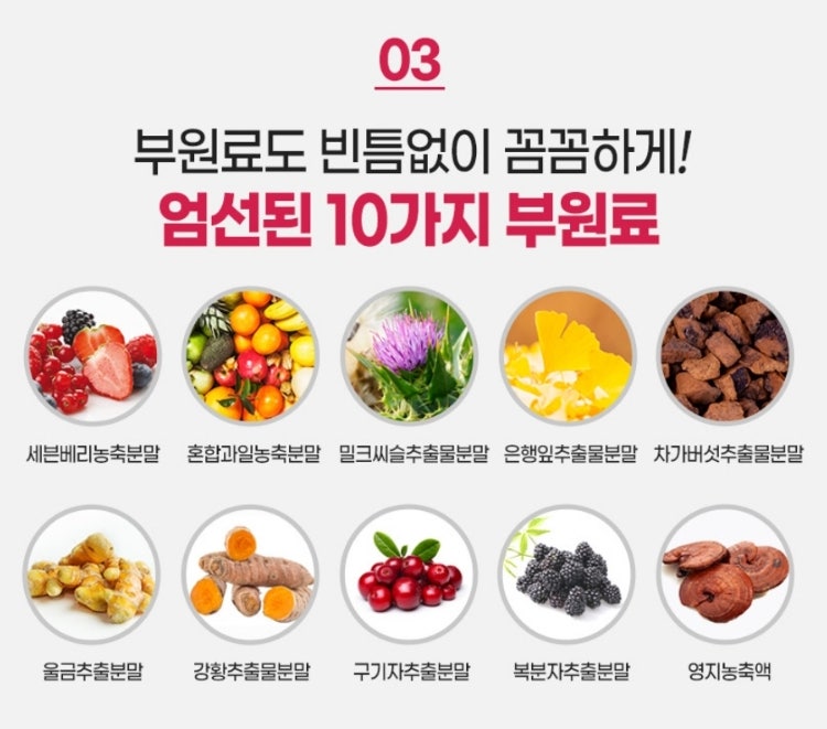 영양제 추천 일양약품 항산화 코엔자임q10 이뮨 플러스 비타민 2주 복용 솔직후기 네이버 블로그
