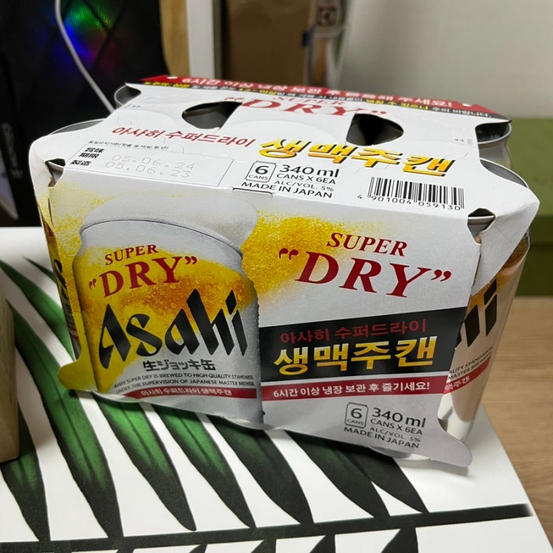 내돈내산 신상리뷰 크리미한 거품 왕뚜껑맥주 아사히 슈퍼드라이 생맥주캔 네이버 블로그